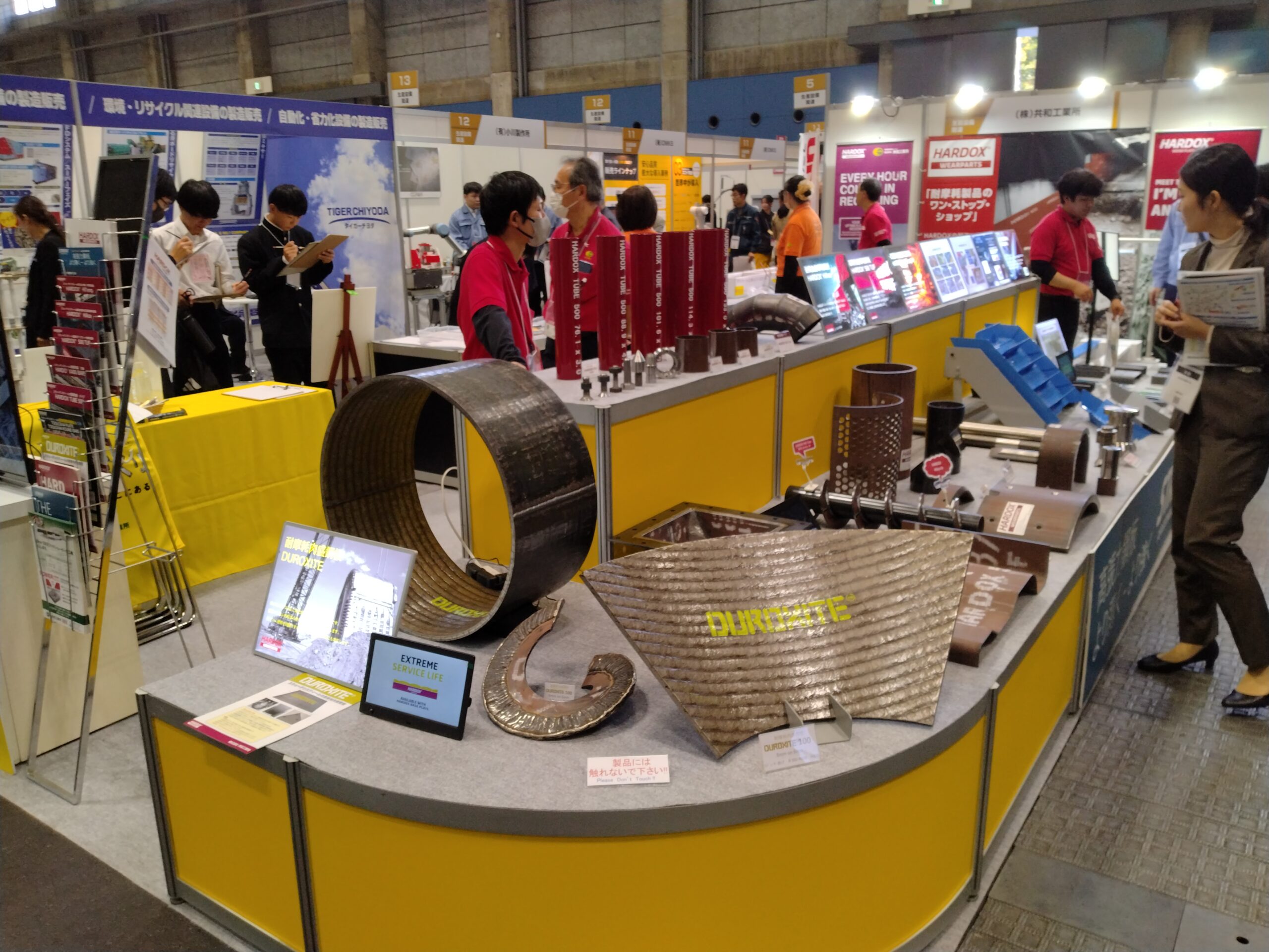 OTEX おかやまテクノロジー展2024（コンベックス岡山）（2024年11月13～14日）に出展しました。 | ニュースリリース | 株式会社共和工業所 耐摩耗鋼板HARDOX加工・販売